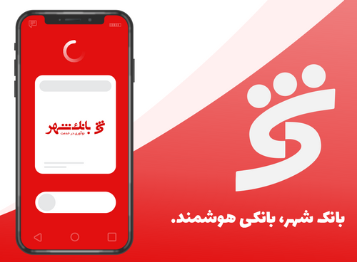 برنامه‌ها | اپ استور سیبچه